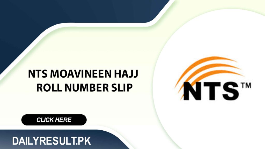 Roll No Slip Archives - Daily Result