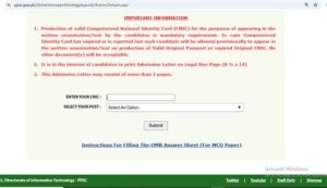 PPSC Roll No Slip 2025 Download Pdf [Print PPSC Admission Letter]